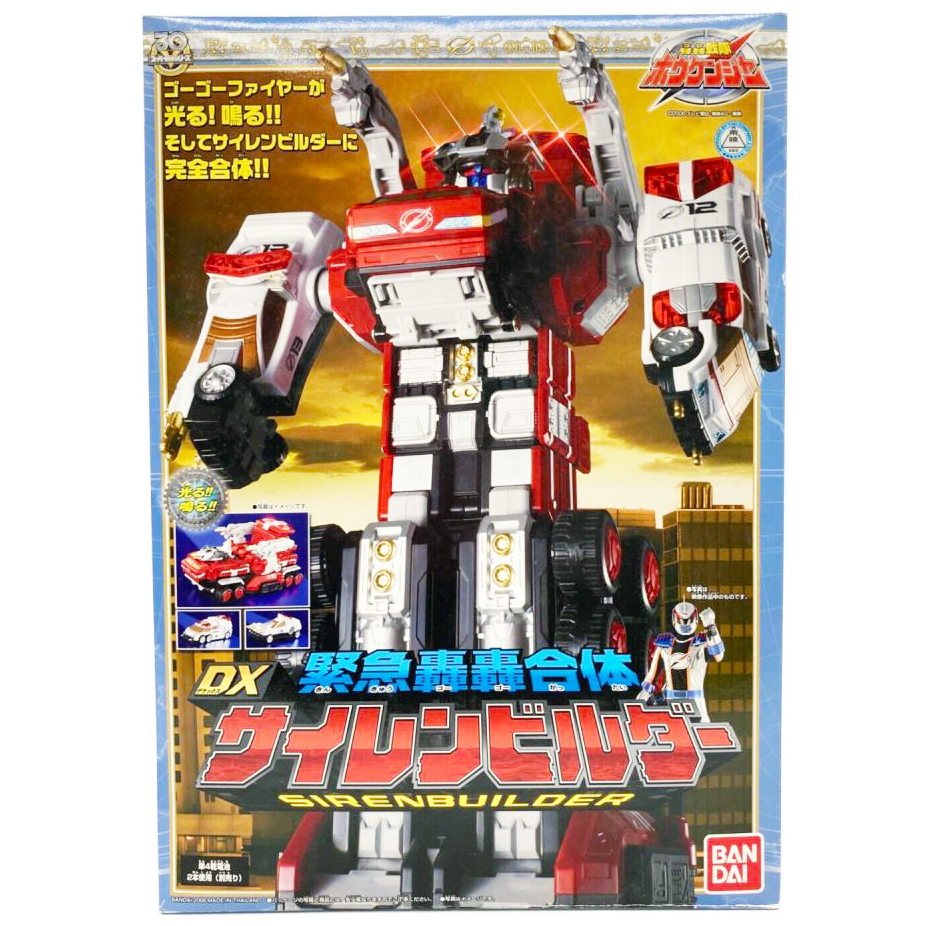 Bandai GoGo Sentai Boukenger DX Kinkyu GoGo Gattai Siren Builder Robo ...