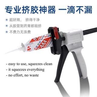 TLY Universal Caulking Gun Glue Gun Manual Toothpaste Type Dispenser ...