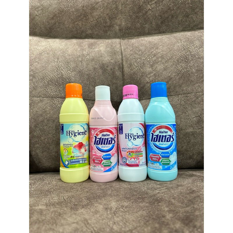 Cecair Peluntur 🇹🇭 Hygiene & Haiter | Fabric / Cloth Bleach | Shopee ...