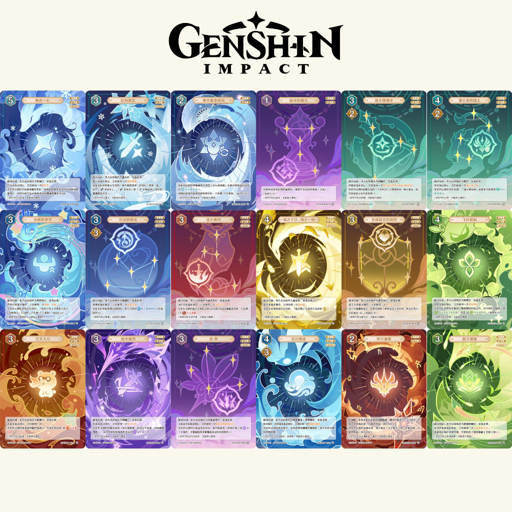 【Official】Genshin Impact TCG | Characters Talent Single Card Grade 1 ...