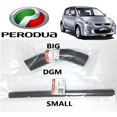 100% Original Perodua Myvi 1.0/1.3 2005-2010 Petrol Tank Hose / Fuel ...