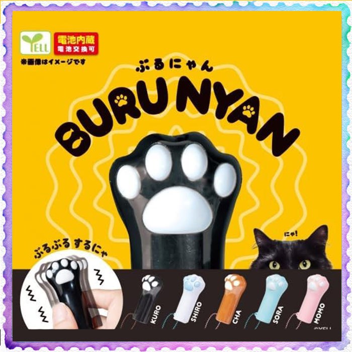 YELL Japan Burunyan Cat Paw Vibration Toy Blue Mini key chain vibrator ...