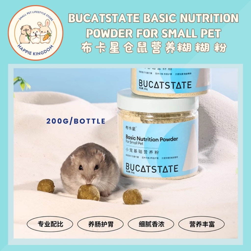 Bucatstate Basic Nutrition Powder Supplement Food Baby/Sick/Pregnant ...