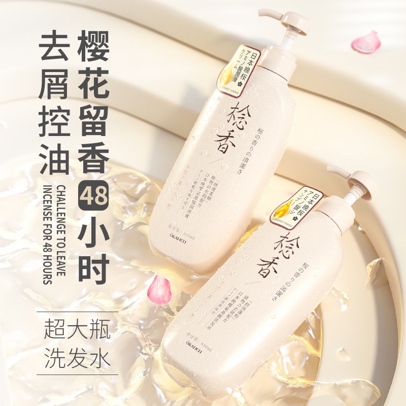 Ready Stock 650ml Japan Evening Sakura Amino Acid Anti-Dandruff Shampoo Conditioner Shower Gel ...