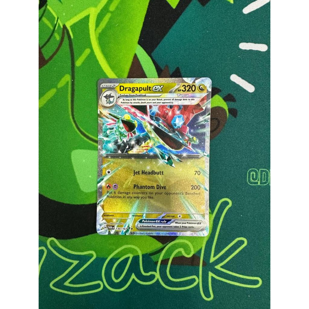 Pokemon TCG Single Card - Dragapult EX / Archaludon EX / Milotic EX ...