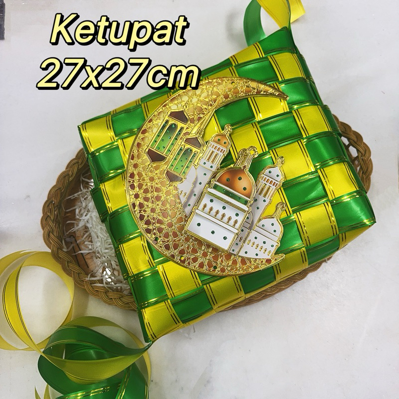 RAYA KETUPAT RIBEN / KETUPAT HIASAN RAYA (PP RIBBON) / HIASAN KETUPAT ...