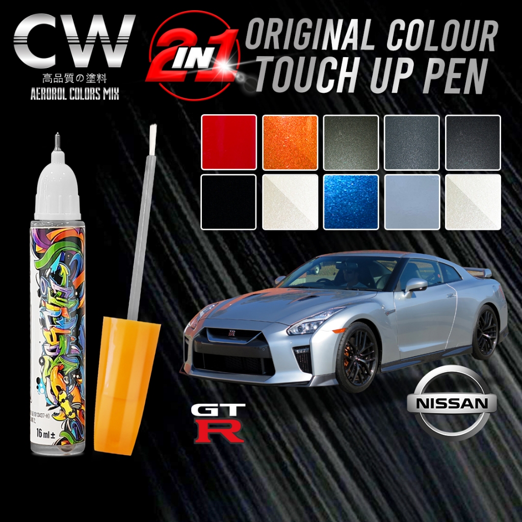 Kereta NISSAN GT-R Cat Asli Original Touch Up Paint 2 in 1 Touch Up Pen ...