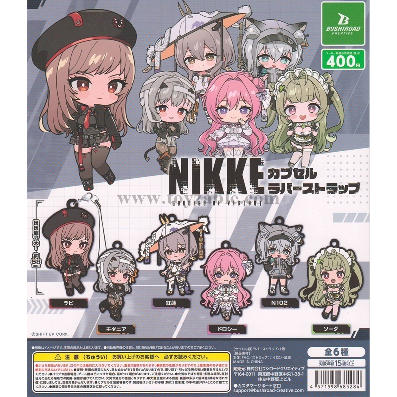*Gashapon* Bushiroad Creative Goddess of Victory: NIKKE Capsule Rubber Strap | Shopee Malaysia