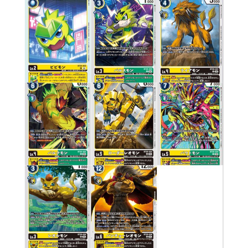 Digimon DTCG BT20 Yellow C,UC cards BT20-003 029 031 032 033 034 030 036 | Shopee Malaysia