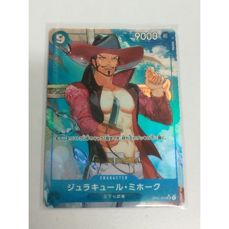 One Piece OPTCG OP01-070 |SR| Mihawk Parallel AA | Shopee Malaysia