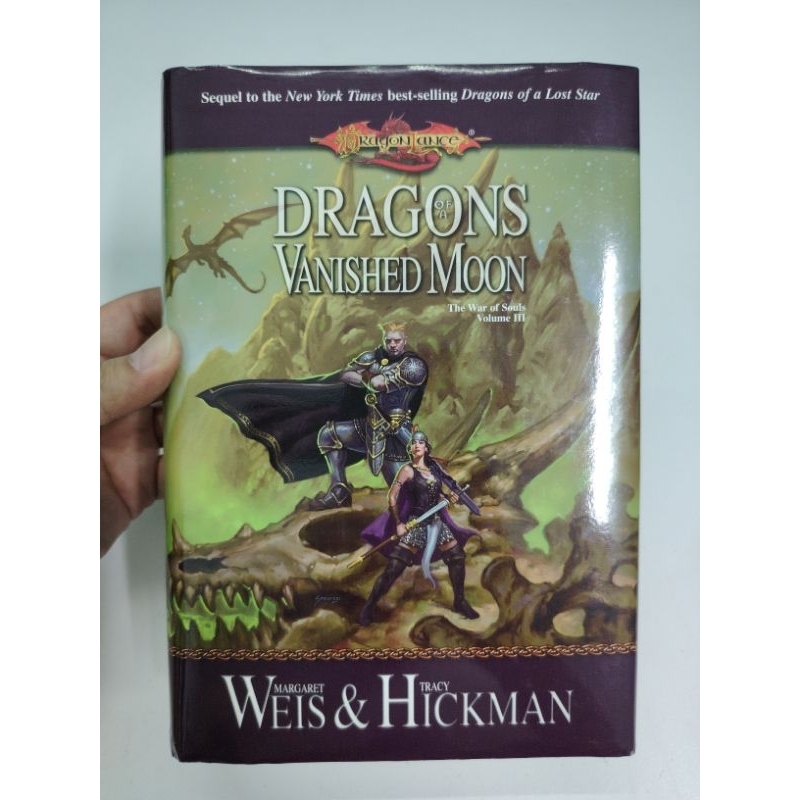 [BB] [Used] (Leather Bound) Dragons of a Vanished Moon by Margaret Weis ...
