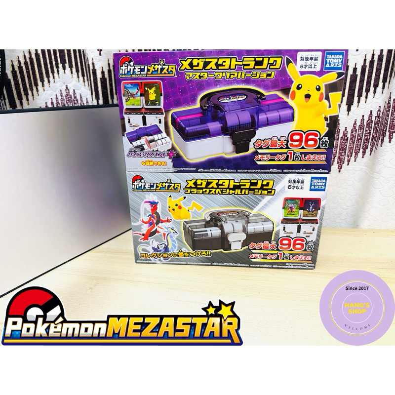 (Official Product)[Ready Stock] Pokemon Mezastar Box Can Put 96pcs Meza ...