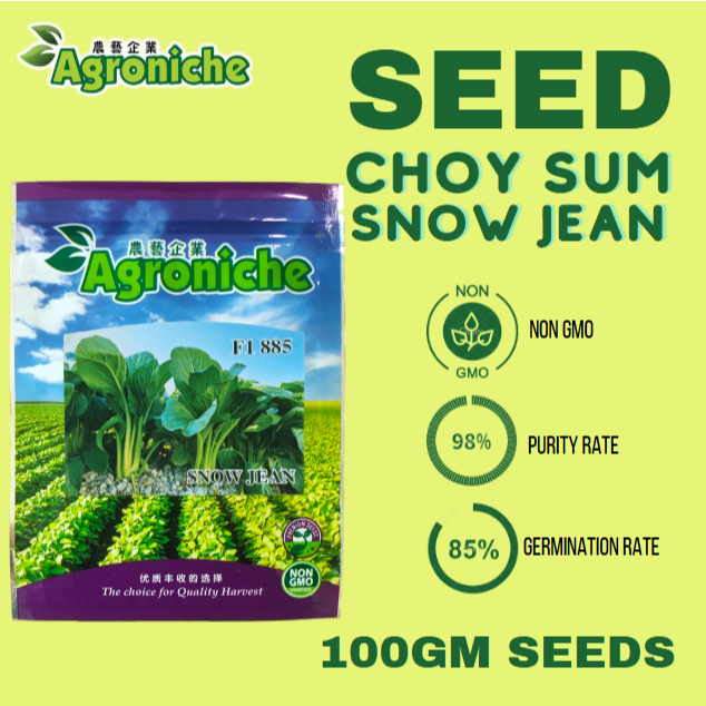 100gm Biji Benih Sawi / Seeds Choy Sum Snow Jean / 菜心种子 high quality ...