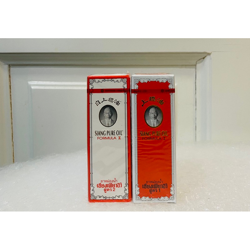 Siang Pure Oil Original Thailand (25ml) | Shopee Malaysia