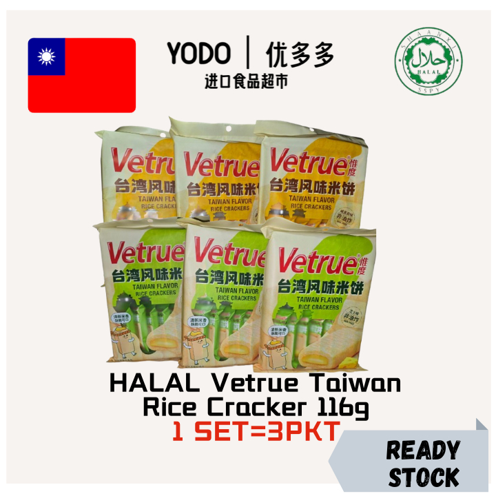 HALAL Vetrue Taiwan Rice Cracker 116g (SET) | Shopee Malaysia