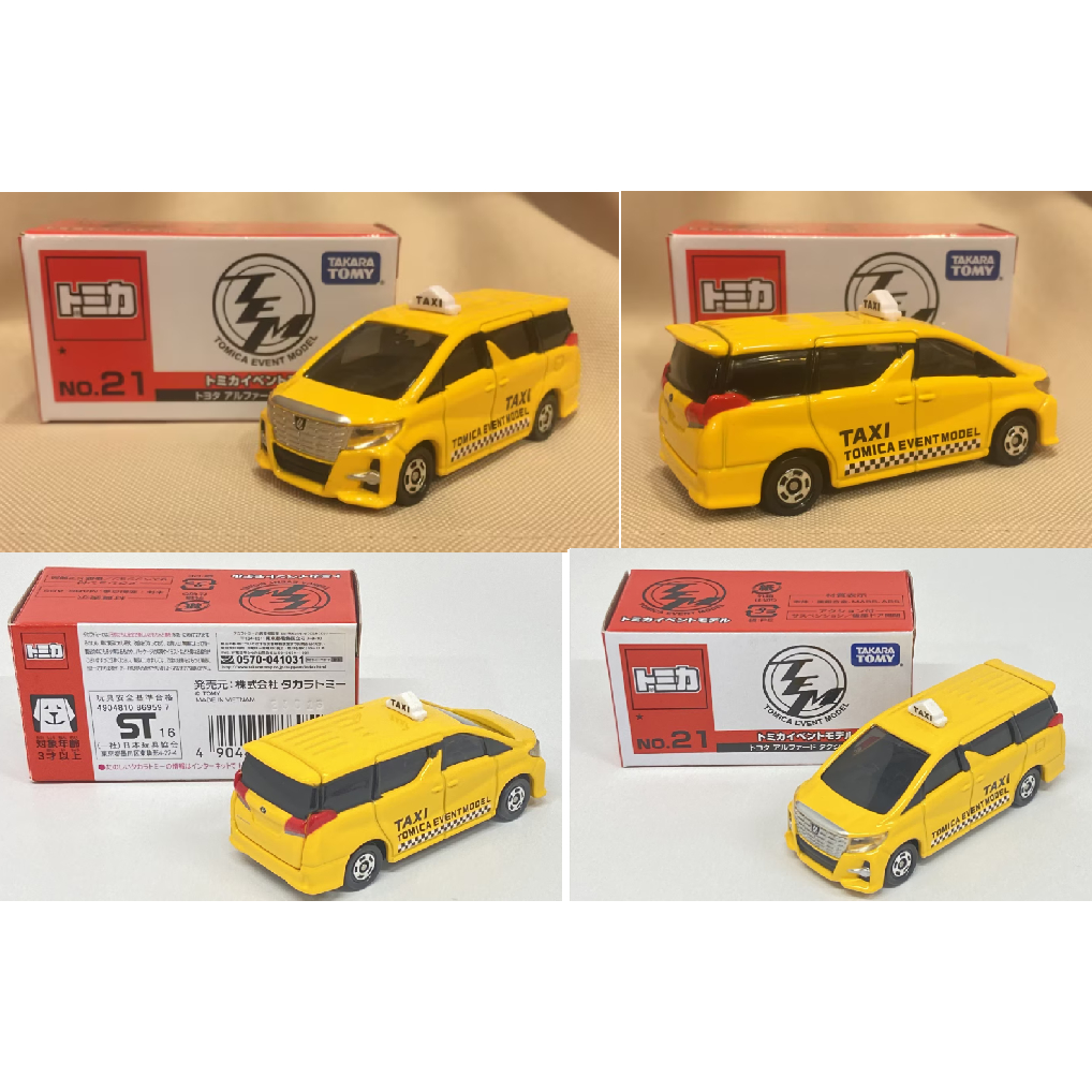 Tomica Event Model No. 21 Toyota Alphard Taxi Ver. Yellow (No 12 Toyota ...