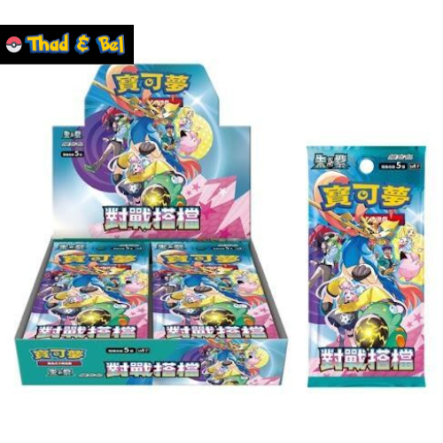 [Thad & Bel] Pokémon TCG Taiwan Version Chinese: 对战搭档 Battle Partners ...