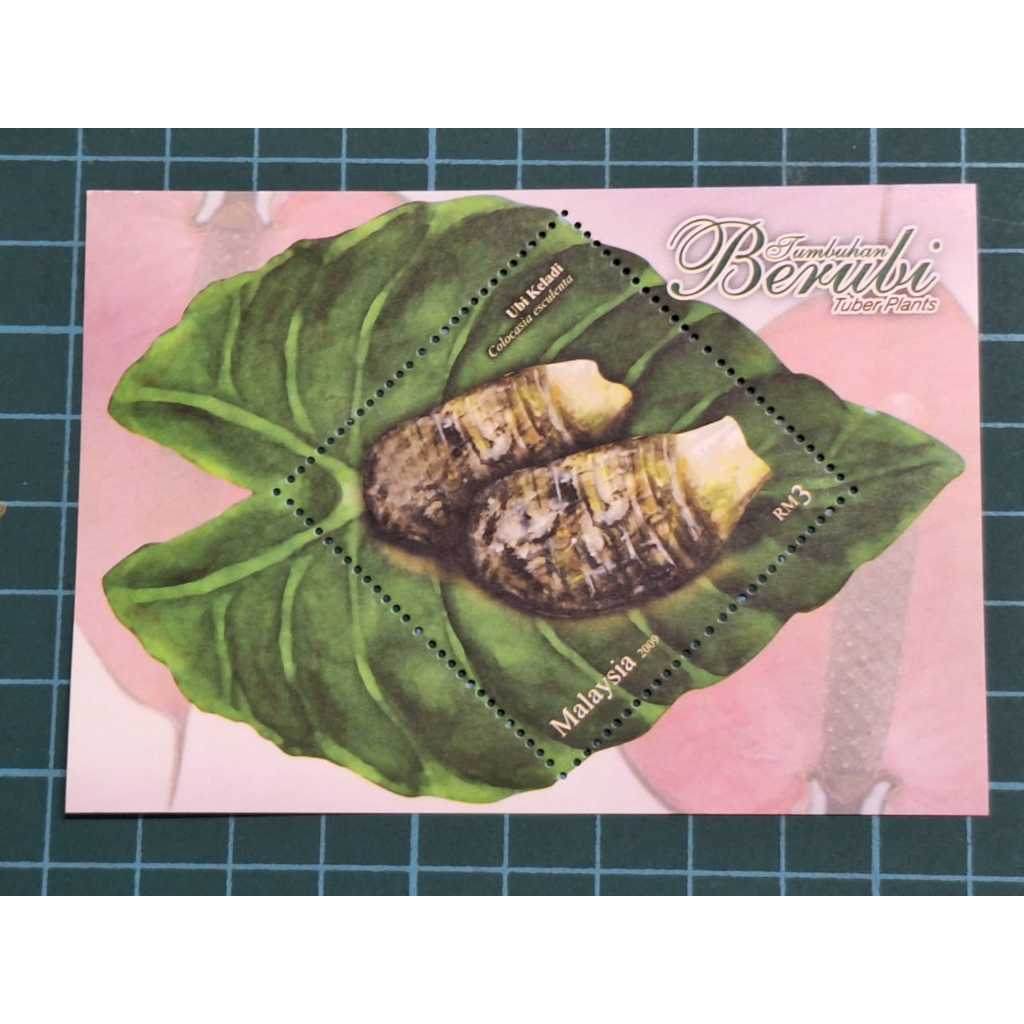 New Postage Stamp Malaysia 2009 Tuber Plants Miniature Sheet MS Stamp ...