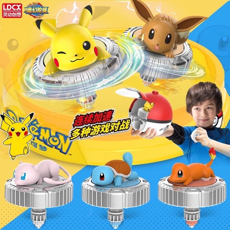 Pokemon Pikachu Spinning Tops Toy Beyblade Gyro Gyroscope PokeBall ...