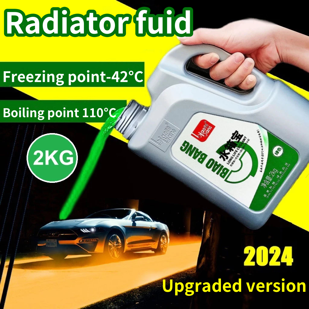 Car coolant Radiator coolant 2kg Anti-corrosion, anti rust and anti ...