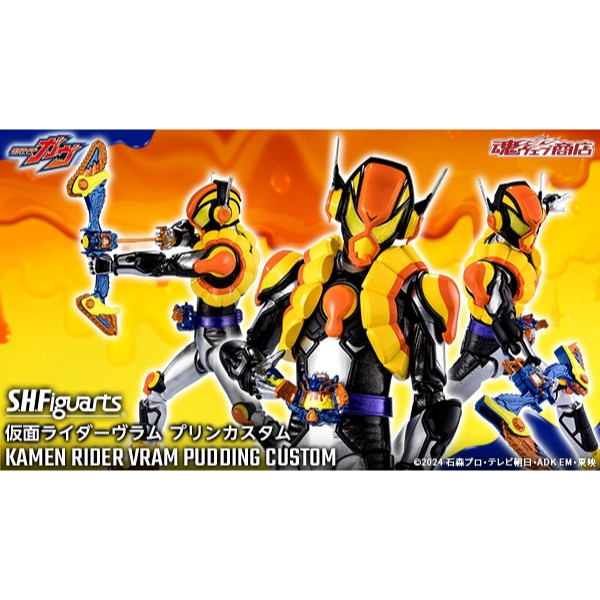 PO Premium Bandai Kamen Rider Gavv SHF S.H.Figuarts Kamen Rider Vram ...
