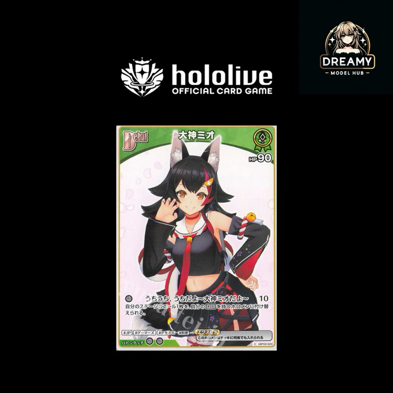 Hololive OCG Ookami Mio Card | Shopee Malaysia