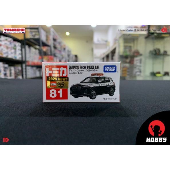 Takara Tomy No.81 Daihatsu Rocky Patrol Car (Box) (Tomica) | Shopee ...
