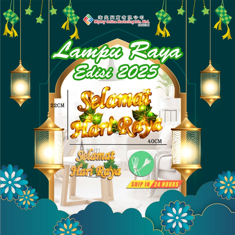 2025 Lampu Selamat Hari Raya Large Besar Decoration Light Decor Lampu ...
