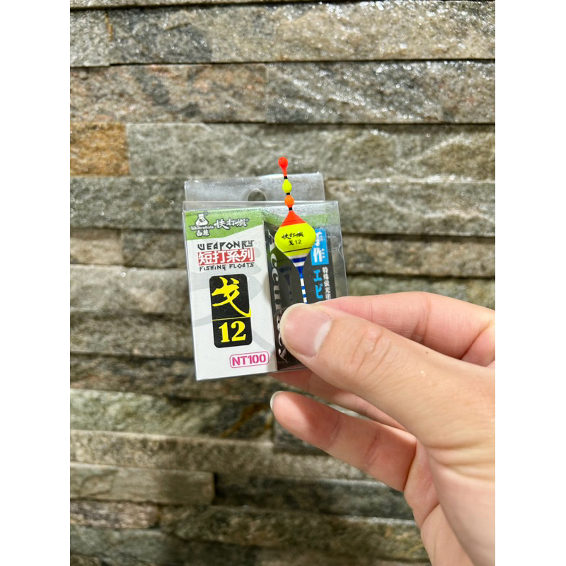 WEAPON RY PRAWN FLOAT专业钓虾浮漂 Pelampung udang galah harimau | Shopee Malaysia