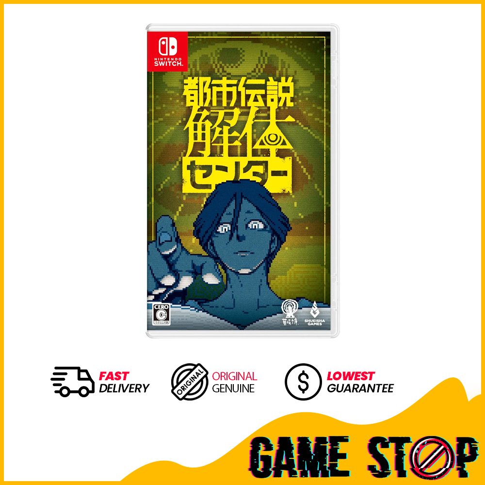 NSW Nintendo Switch Urban Myth Dissolution Center Chi/Eng Version ...