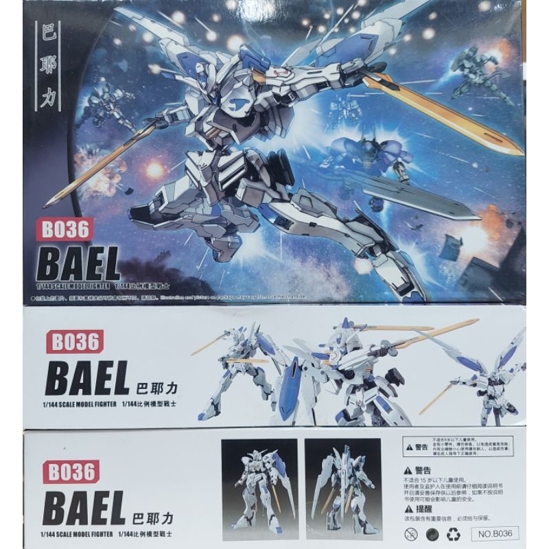 Bael 巴耶力 1/144 Model B036 HG Gao Gao Model Kit 高高 模型 | Shopee Malaysia