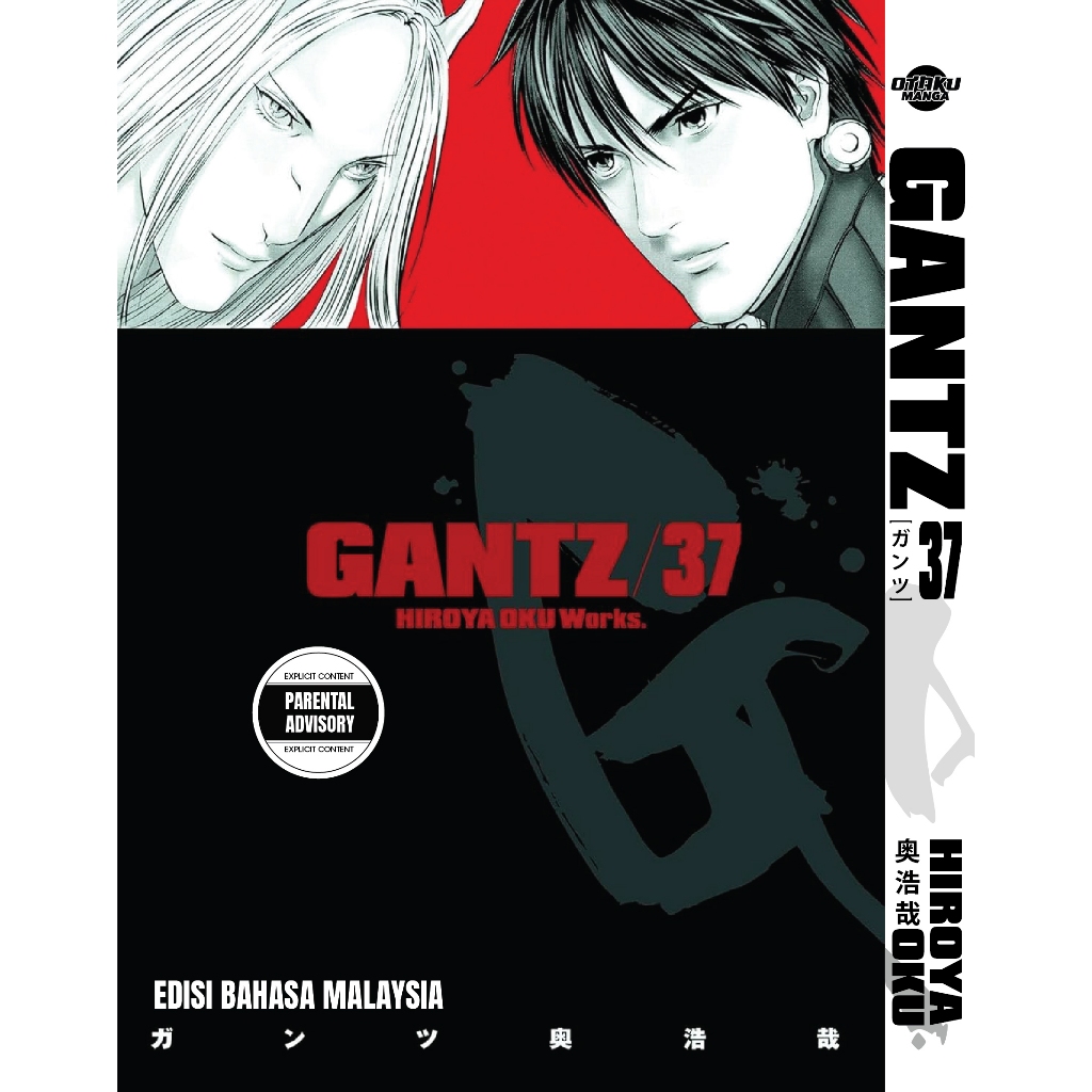 Komik Gantz Jilid 23 - 37 (Edisi Bahasa Malaysia) (TAMAT) | Shopee Malaysia