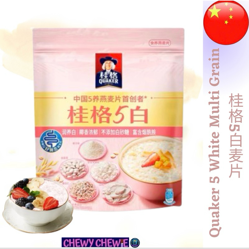 [Wholesale available] Quaker Five 5 White Multi Grain Oat 桂格 五白 混合即食麦片 ...