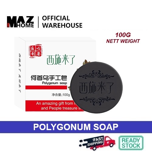 Polygonum Multiflorum Shampoo Bar Hair Soap Polygonum Soap Handmade ...