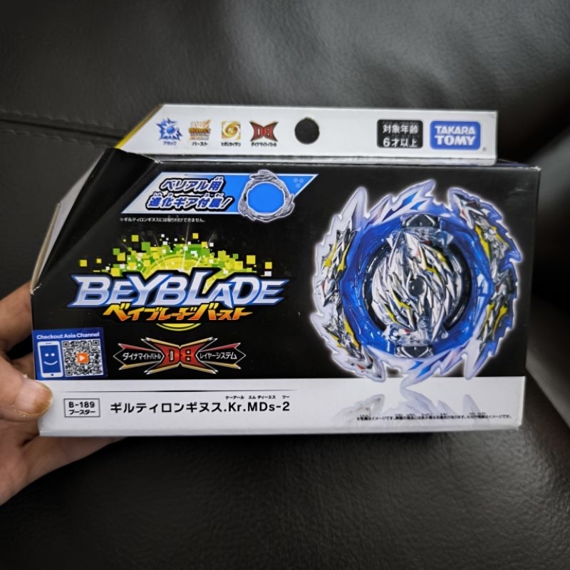 [NEW] Takara Tomy Beyblade Burst DB B-189 Guilty Longinus Karma Metal ...