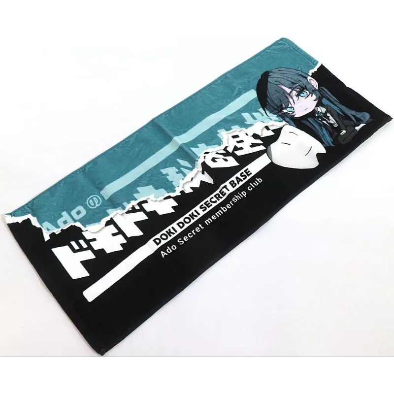 rm140【limited】ado towel concert goods merch ado secret membership club ...