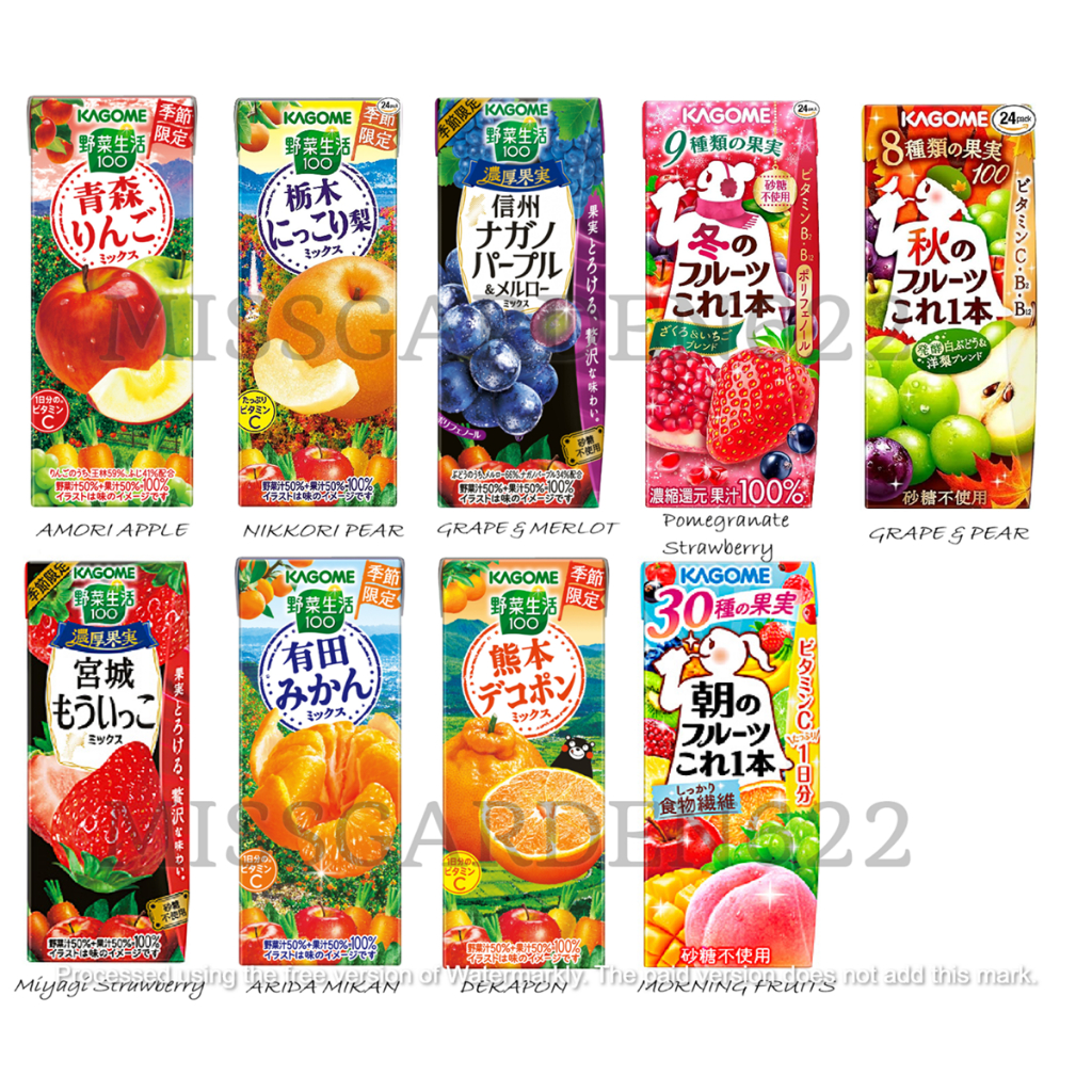 [ 24 packs] 野菜生活 Kagome (Seasonal) Kiwi / Lemon / Pineapple / Citrus ...
