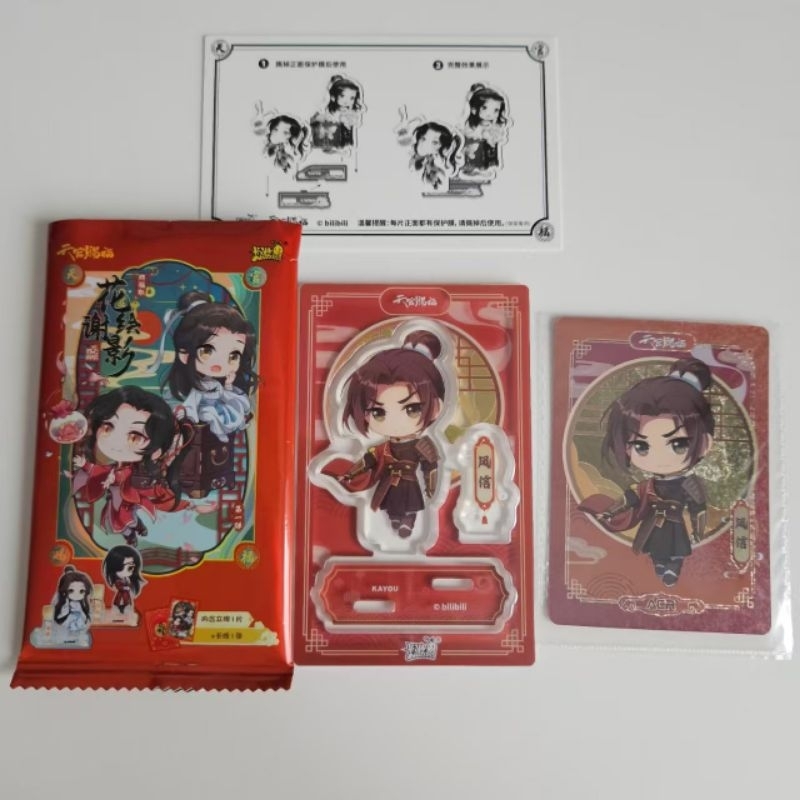 TGCF 天官赐福 Q Version Standee | Shopee Malaysia