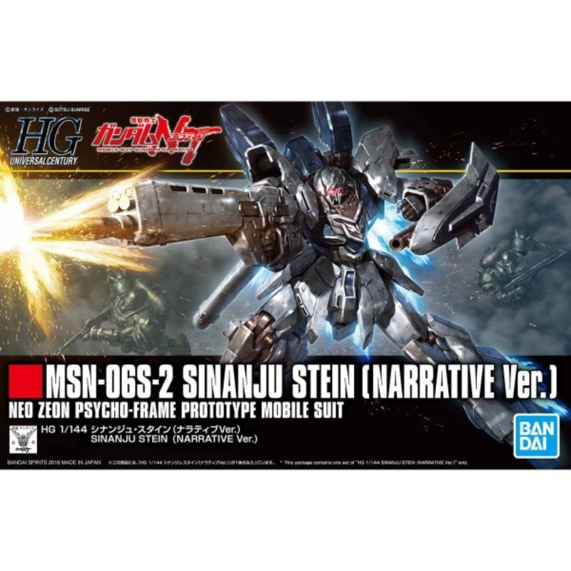 [READY STOCK] Bandai HGUC 1/144 MSN-06S-2 Sinanju Stein (Narrative Ver.) | Shopee Malaysia