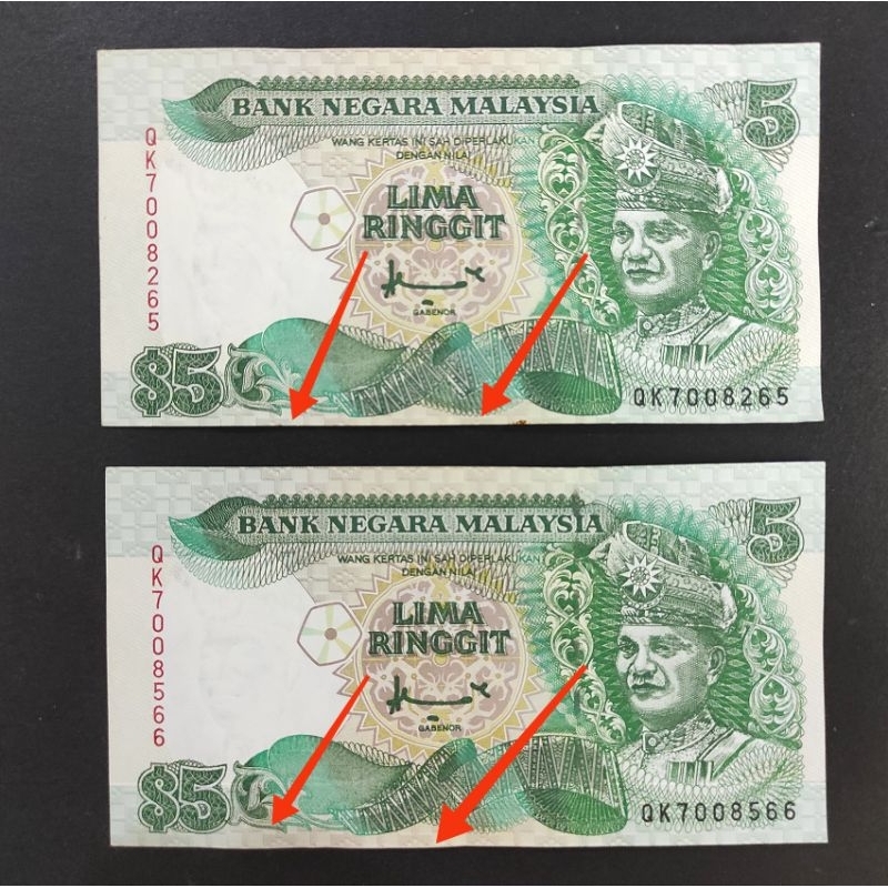 Malaysia Old Banknote RM 5 Ahmad Don Signed ( Shifted Cutting Error ...