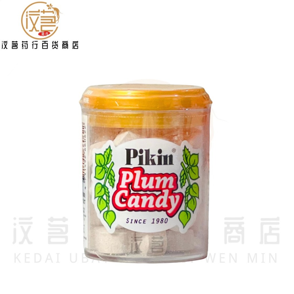 PIKIN PLUM CANDY 40G 金梅片 糖果 40G Exp 2026 | Shopee Malaysia