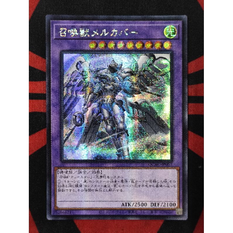 YUGIOH KONAMI QCAC-JP057 Invoked Mechaba (Super Rare /Secret Rare) | Shopee Malaysia