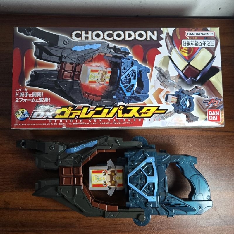 BIB Normal Set DX Henshin Gun Valenbuster Valen Buster + Doumaru Gochizo Kamen Rider Gavv Bandai ...