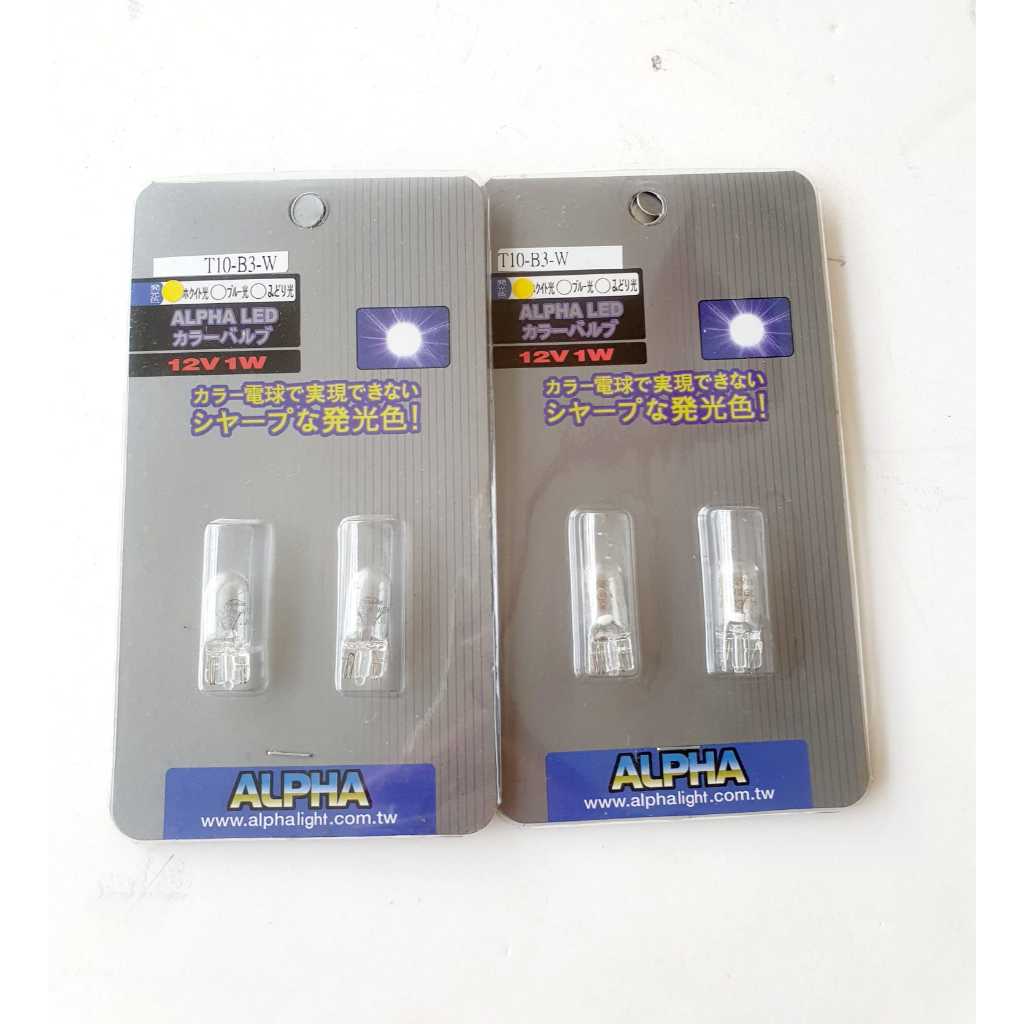 Alpha Series T10 Interior Light LED Bulb 12V T10-B3-W | Shopee Malaysia