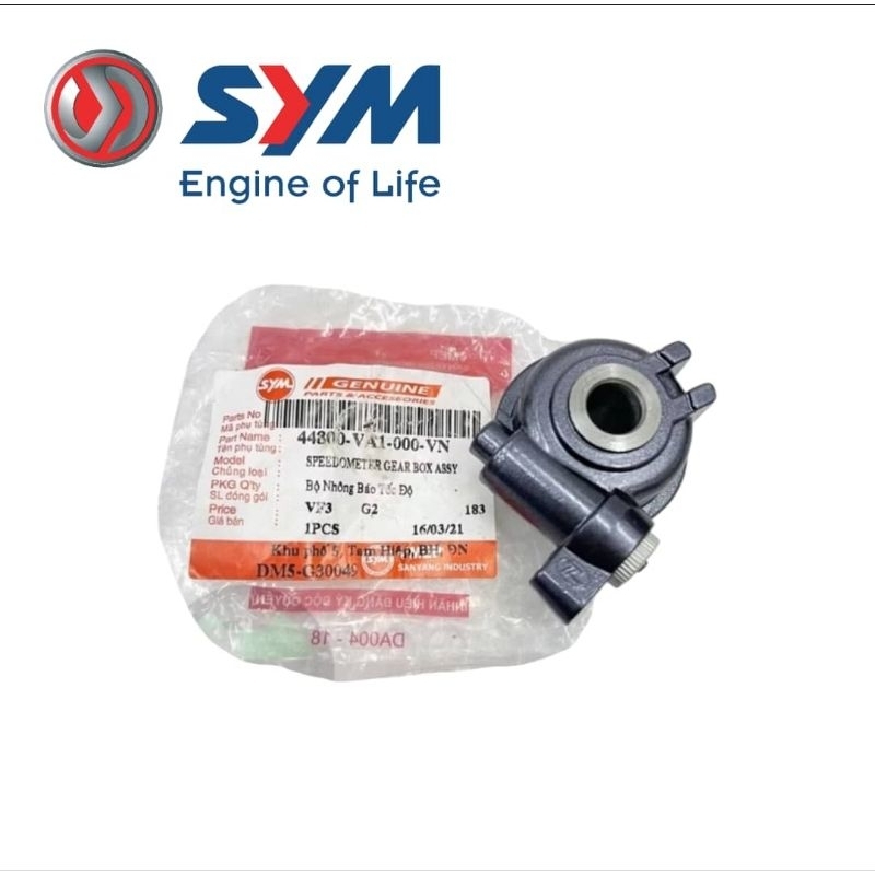 SYM VF3 185 SPEEDOMETER GEAR ORIGINAL | Shopee Malaysia