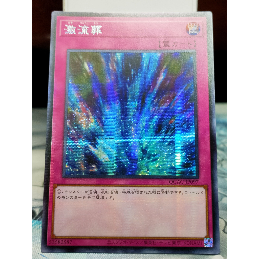 YUGIOH "Torrential Tribute" QCAC-JP097 SEC SR | Shopee Malaysia