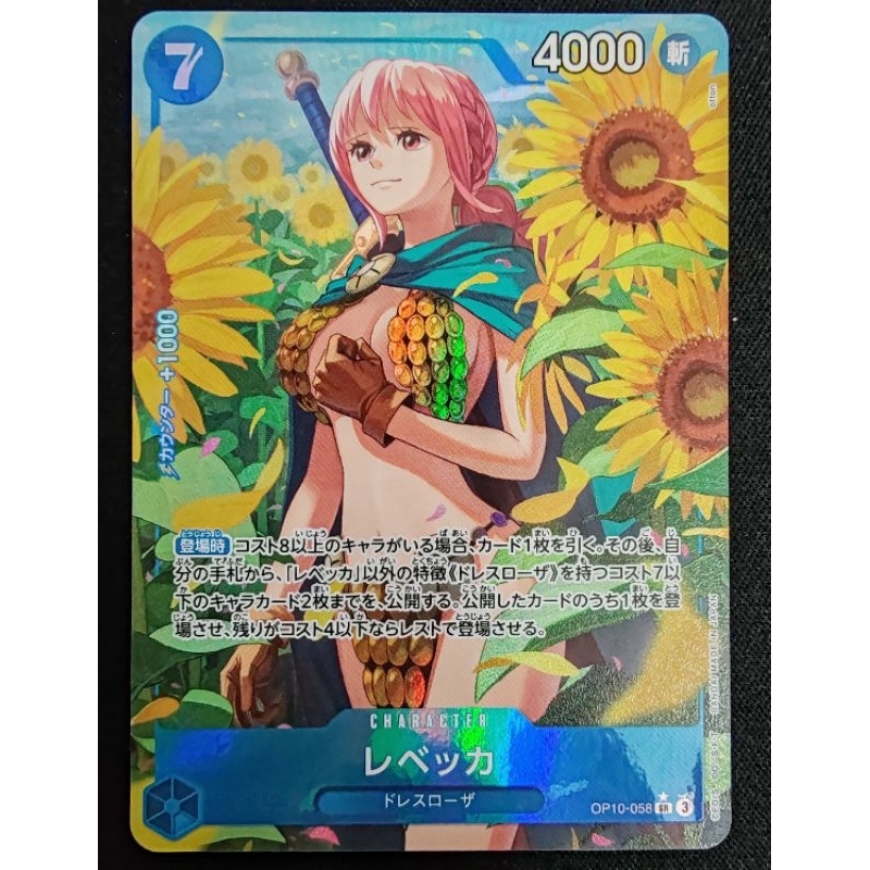 One Piece TCG [OP10] OP10-058 Rebecca[ SR*] | Shopee Malaysia