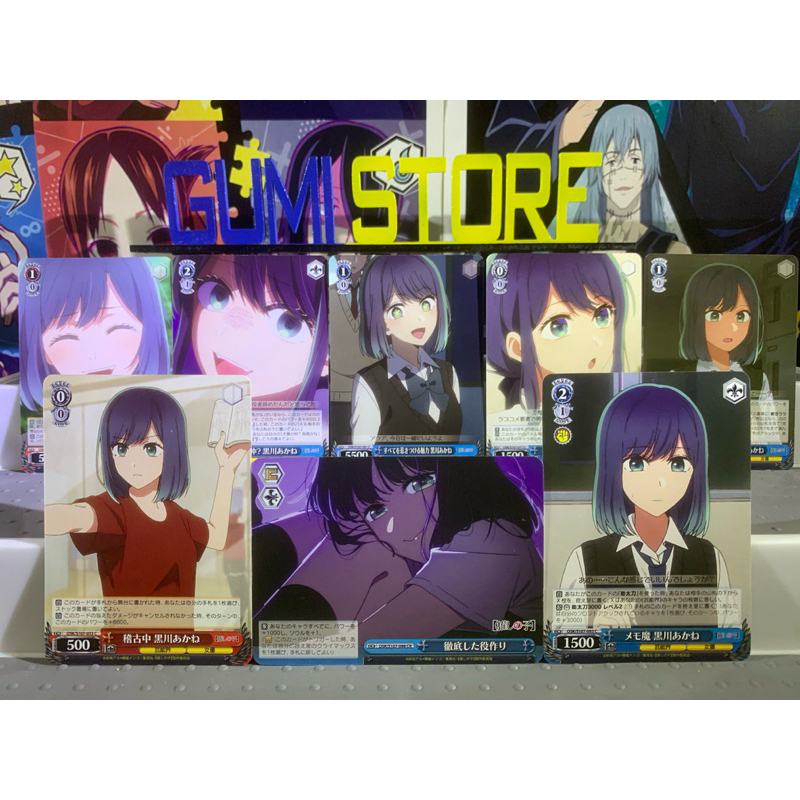 TCG Akane Kurokawa (C/U/CR) Oshi no Ko OSK/S107- C/U/CR (Weiss Schwarz) | Shopee Malaysia