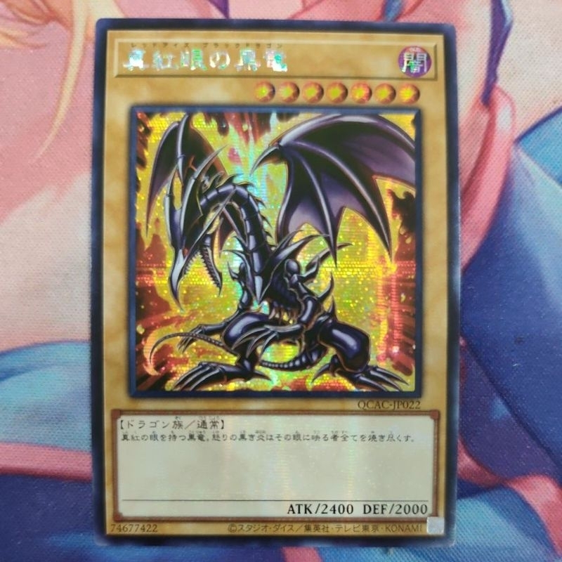 YUGIOH QCAC-JP022 Red-Eyes Black Dragon (UR/SER) | Shopee Malaysia