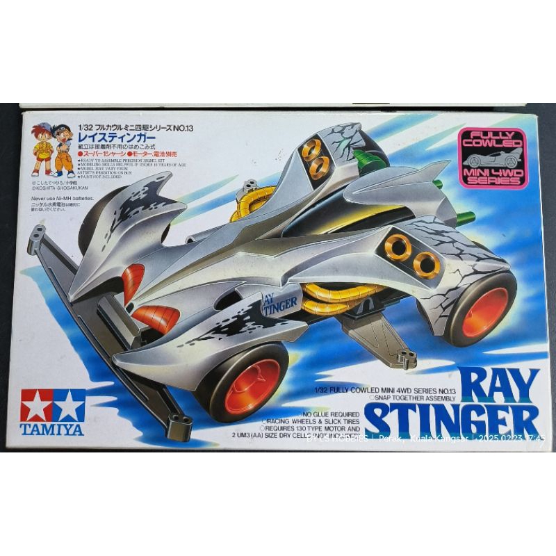Tamiya Ray stinger 19413 S1 Chassis | Shopee Malaysia